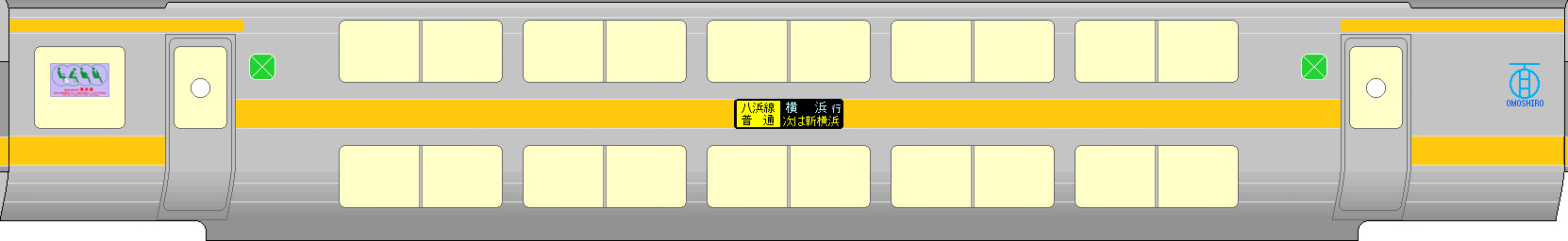 OMR－233系5000番台車両紹介