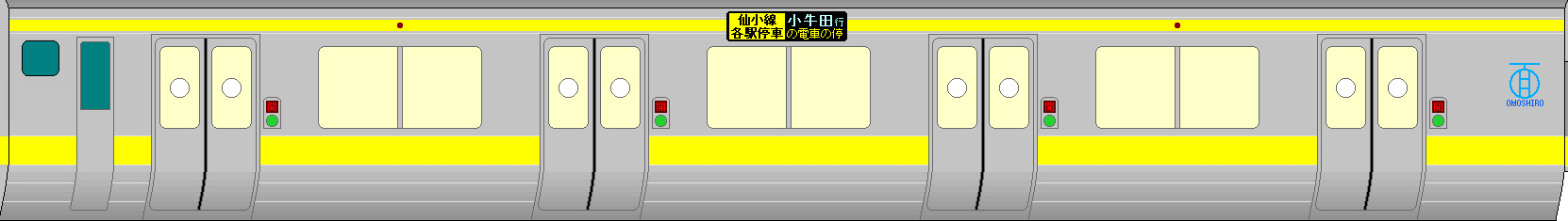 ★OMR－123系5000番台車両紹介（仙小線）★